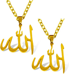 Stylewell Set Of 2 Golden Muslim God Allah Quran Islamic Arabic Locket ...