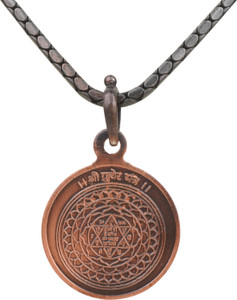 Rudra Centre Kuber Yantra in Chain Copper Locket Price in India - Buy ...