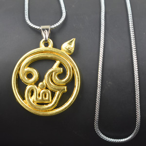 AFH Tamil Om Murugan Vel Subramanya Swamy Snake Chain Gold Pendnet for ...