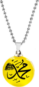 AFH Allah Caligraphy Islamic Red Yellow Locket Stainless Steel Chain ...