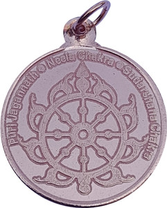 SUBHASHINI Puri Jagannath Sudarshana Chakra Pendant Copper Price in ...