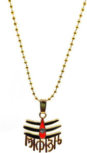 Dynamic Retail Global Lord Shiv Mahakal Locket Rocking Shiva Shankar ...