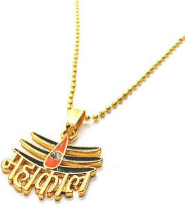 Dynamic Retail Global Lord Shiv Mahakal Locket Rocking Shiva Shankar ...