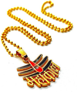 Dynamic Retail Global Lord Shiv Mahakal Locket Rocking Shiva Shankar ...