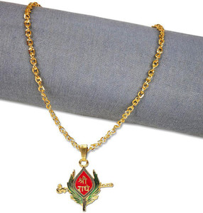 De-Ultimate Peacock Morpankh/Feather Shri Radhey With Krishna Flute ...