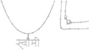 Akshat Sapphire Sterling Silver (92.5% Purity) Spiritual Swami Samarth ...