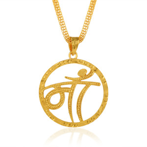 BRBRIK Gold-plated Brass Pendant Price in India - Buy BRBRIK Gold ...