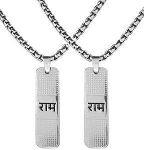 VIANSH 2pc Silver Flat Bar God Lord Jai Shri Ram Naam Pendant Locket ...