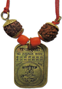 Yelook Panchmukhi Hanuman Yantra Kawach / Kavach Locket / Pendant With ...