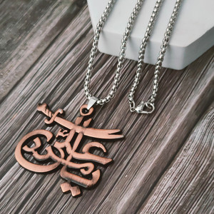 Shiv Jagdamba Religious IMAM ALI SHIA SHITE ISMAILI (YA ALI) ZULFIQAR ...