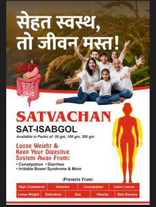 shakti textiles SATVACHAN SAT ISABGOL Pepper Gun Price in India - Buy ...