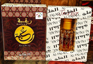 Buy MFHL Raghbah Attar Perfume - 12 ml Online In India | Flipkart.com