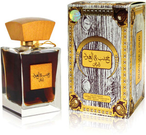Buy ARABIYAT Khasab Oud White Perfume Eau de Parfum - 100 ml Online In ...