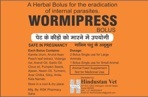 WORMIPRESS Herbal Deworming Bolus Pet Dewormer Price in India - Buy ...