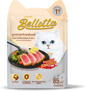 bellotta Bellotta Premium Food for Cats, Tuna Topping Shirasu in Jelly ...