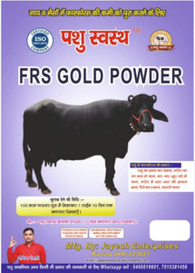 PASHU SVASTH FRS GOLD POWDER-A Solution by Natural Herbs -1 Kg Pet ...