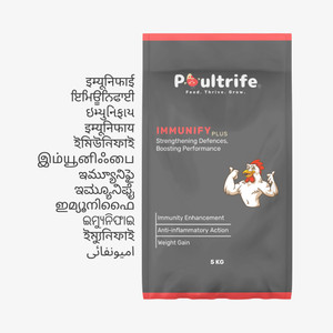 Poultrife Immunify Plus | Poultry Immunity Booster & Performance ...