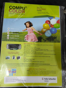 Flipkart.com | COMPU COLOR A3 265GSM, LUSTRE Unruled A3 265 gsm Photo ...