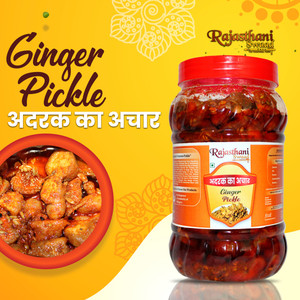Rajasthani Swaad Adrak Ka Achar Homemade Ginger Pickle Ginger Pickle ...