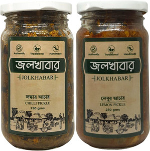 JOLKHABAR Lebu & Lonka Aachar|Authentic Traditional Bengali Recipe ...