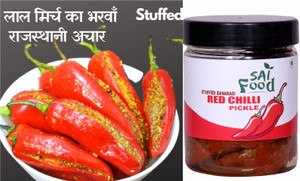 SAI Food Stuffed Banarasi Red Chilli Pickle Homemade Natural Lal Mirch ...