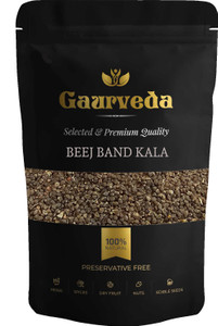GAURVEDA Beej Band Kala - Sida Cordifolia Seed Price in India - Buy ...