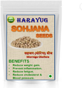 HARAYUG SEHJAN BEEJ - SAHJAN SEEDS - BEEJ SOHJANA - MORINGA DRUMSTICK ...