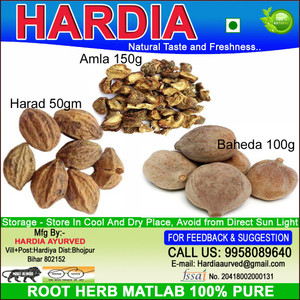 Hardia Amla, Harad, Baheda Seed Price in India - Buy Hardia Amla, Harad ...
