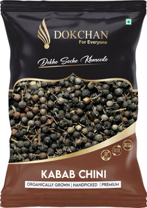 DOKCHAN KABAB CHINI - TAILED PEPPER - KAWAB CHINI - PIPER CUBEBA Seed ...