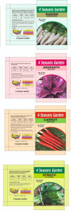 4 season garden Sabjiya Seed Price in India - Buy 4 season garden ...