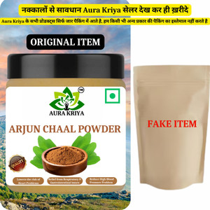 Aura Kriya Arjun ki Chal, Arjuna Bark, Arjun Chaal Tree Kwath, Arjuna ...