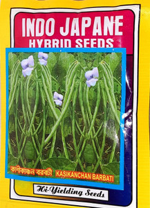 Indo japan Long Yard Bean/Barbati/Bargudi Vegetable Seeds Seed Price in ...