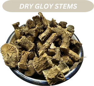 Nature Green GILOY STEM, GILOI, GUDUCHI, AMRITA, TINOSPORA CORDIFOLIA ...