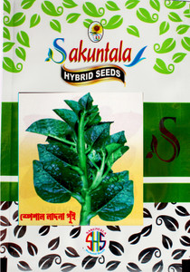 Sakuntala Hybrid Seeds Malabar Spinach Seeds Special Ladna Pooi Seeds ...