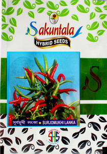 Sakuntala Hybrid Seeds SURJOMUKHI LANKA CHILLI SEEDS For Home Gardens ...