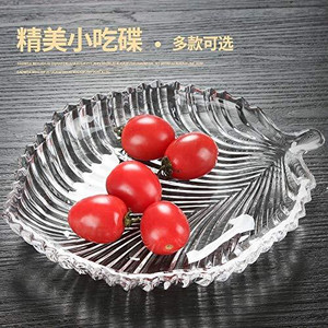 GLOBLE Enterprise Leaf Shape Crystal Glass Tray For Serving Plate ,Dry ...