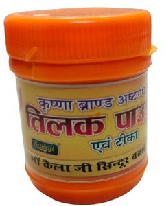 Creative Universal Ashtgandh Yukt Chandan for Puja, Tilak and for ...