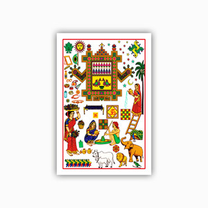 Art Print of AHOI Ashtami Unframed Paper Print Wall Poster Paper Print ...