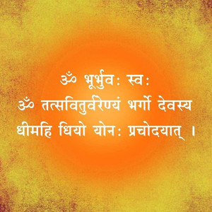 Gayatri Mantra ON FINE ART PAPER HD QUALITY WALLPAPER POSTER Fine Art ...