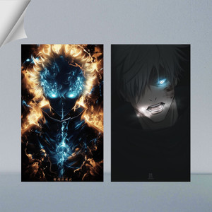 VIRGIN ARTS | SATORU GOJO ( TEACHER IN JUJUTSU HIGH ) - (13) | FROM ...