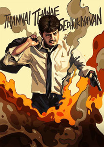 Thannai Thanae Sedhukiayavan Poster Photographic Paper - Movies posters ...