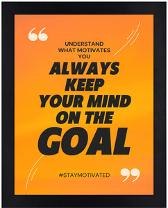 Motivational Brainy Wall Art Framed Quote Paper Print - Quotes ...