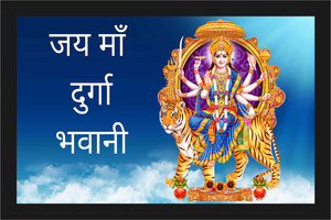 Devi Mata Religious Poster with A4 Size Frame F-367 Paper Print ...