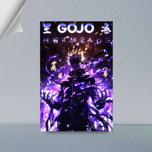 VIRGIN ARTS | SATORU GOJO'S PURPLE DIGITAL ART | JUJUTSU KAISEN | ANIME ...