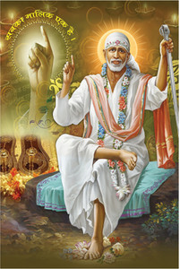 Sai Baba Poster Big Size Sparkle Coated Self Adhesive Fine Art Print ...