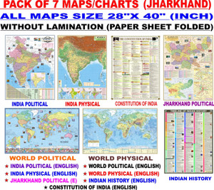 JHARKHAND POLITICAL MAPS FOR UPSC (PACK OF 7) INDIAN CONSTITUTION ...