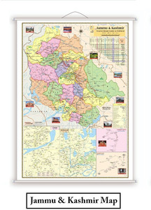 Jammu and Kasmir Map. (Laminated, Rollup) in English Language, Size: 40 ...