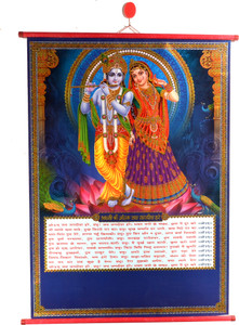 Waterproof Non Tearable Divine Radha Krishna Crystal Calendar|Matelized ...
