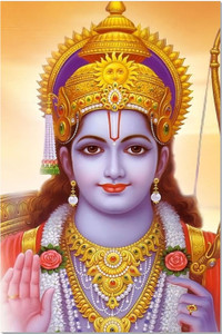 Shree Ram Posters for Wall Decoration (12 x 18 inch), Shri Ram Darbar ...