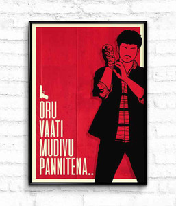Pokkiri Poster Photographic Paper - Movies posters in India - Buy art ...